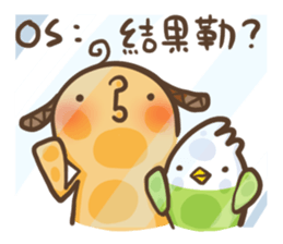 Daisy x Woody ~Fully OS~3 by Daisy x Woody sticker #11816349