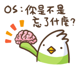 Daisy x Woody ~Fully OS~3 by Daisy x Woody sticker #11816360