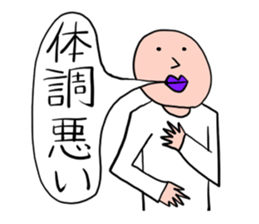 Men of a straight face by usiko sticker #11817202