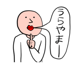 Men of a straight face by usiko sticker #11817205