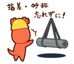 Let's safely rigging work ! by shackleken sticker #11845683