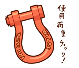 Let's safely rigging work ! by shackleken sticker #11845690