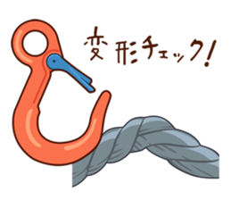 Let's safely rigging work ! by shackleken sticker #11845699