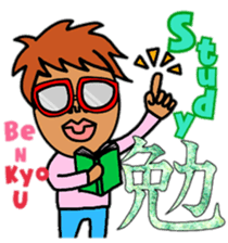 Japanese word. KANJI ver. by momijimaman sticker #11865221