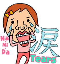 Japanese word. KANJI ver. by momijimaman sticker #11865229