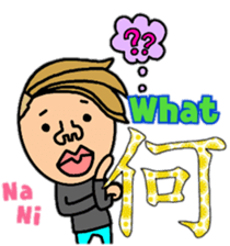 Japanese word. KANJI ver. by momijimaman sticker #11865237