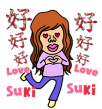 Japanese word. KANJI ver. by momijimaman sticker #11865238