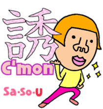 Japanese word. KANJI ver. by momijimaman sticker #11865239
