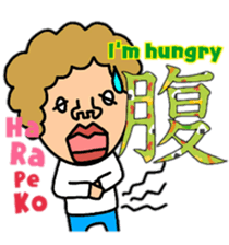 Japanese word. KANJI ver. by momijimaman sticker #11865240