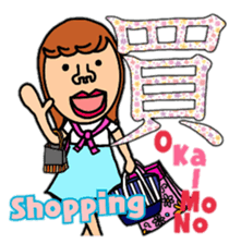 Japanese word. KANJI ver. by momijimaman sticker #11865244