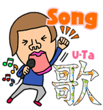 Japanese word. KANJI ver. by momijimaman sticker #11865245