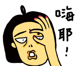 mole on the left eye part II by mole on the left eye sticker #11871333