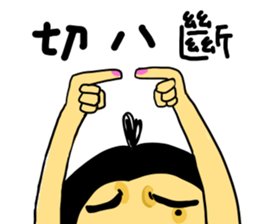 mole on the left eye part II by mole on the left eye sticker #11871337