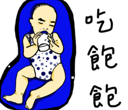 mole on the left eye part II by mole on the left eye sticker #11871338