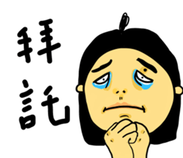 mole on the left eye part II by mole on the left eye sticker #11871339