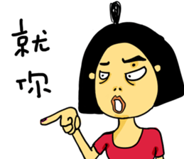 mole on the left eye part II by mole on the left eye sticker #11871347