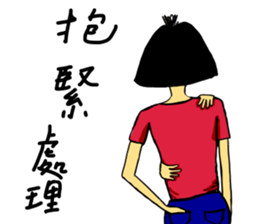 mole on the left eye part II by mole on the left eye sticker #11871354