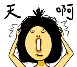 mole on the left eye part II by mole on the left eye sticker #11871356