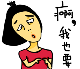 mole on the left eye part II by mole on the left eye sticker #11871357