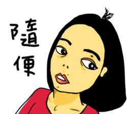 mole on the left eye part II by mole on the left eye sticker #11871359