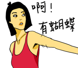 mole on the left eye part II by mole on the left eye sticker #11871362