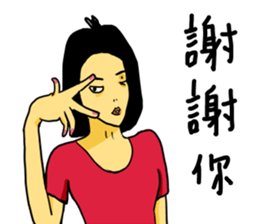 mole on the left eye part II by mole on the left eye sticker #11871363