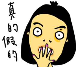 mole on the left eye part II by mole on the left eye sticker #11871365