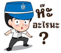 Royal Police Cadet Academy by Royal Police Cadet Academy sticker #11874285