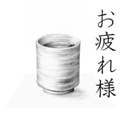 Realistic pencil drawing by Yuko Miyaki sticker #11886720