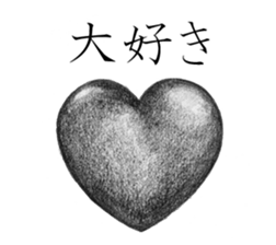 Realistic pencil drawing by Yuko Miyaki sticker #11886728