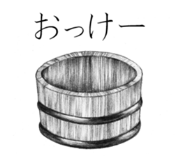 Realistic pencil drawing by Yuko Miyaki sticker #11886734