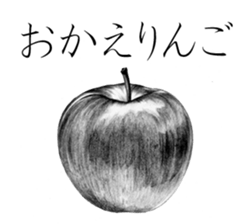 Realistic pencil drawing by Yuko Miyaki sticker #11886739