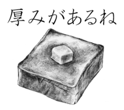 Realistic pencil drawing by Yuko Miyaki sticker #11886748