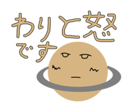 Stars ~Kuu version~ by kuuuu sticker #11998656