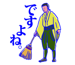 Behind the scenes in sumo wrestling by chinmi daisuki sensei sticker ...