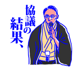 Behind the scenes in sumo wrestling by chinmi daisuki sensei sticker ...