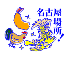 Behind the scenes in sumo wrestling by chinmi daisuki sensei sticker ...