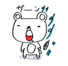 lovely bu-chan with bo-kun. by kaori.k sticker #12088721