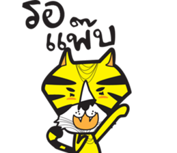 P'suea & little friends by Thitinart (TiTi) sticker #12110953