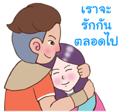 Khun Chang Khun Phaen by B-padung sticker #12113001