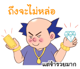 Khun Chang Khun Phaen by B-padung sticker #12113002