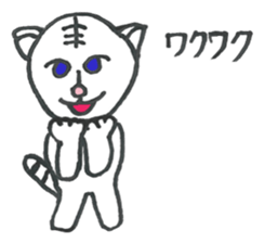 Leid back white tiger by tstyle