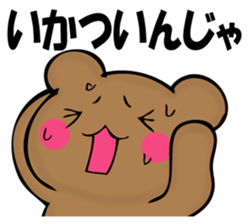 Mr. bad bear of GARA by mizunon