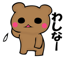 Mr. bad bear of GARA by mizunon