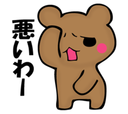 Mr. bad bear of GARA by mizunon