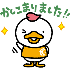 Shichida Method "Shichi Duck" Sticker 2 - line2me