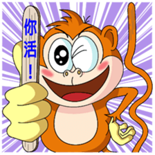 Imo the Giving Monkey by Twiggy Lam sticker #12262067