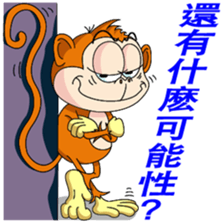 Imo the Giving Monkey by Twiggy Lam sticker #12262073