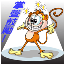 Imo the Giving Monkey by Twiggy Lam sticker #12262074