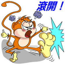 Imo the Giving Monkey by Twiggy Lam sticker #12262076